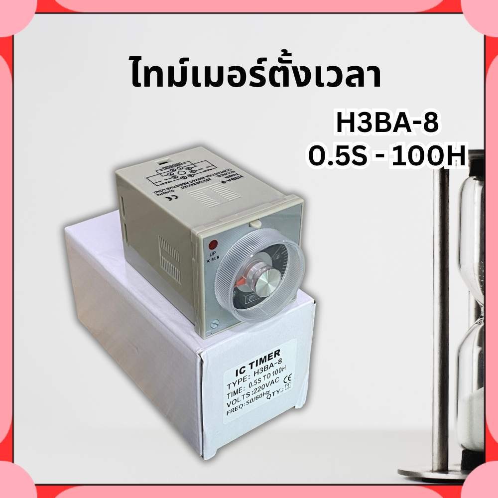 TIMER H3BA-8 And H3CH-A8 (OMRON) | Shopee Malaysia