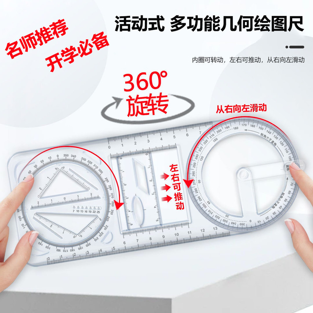 Disyorkan oleh kakak saya # Pembaris Lukisan Pelbagai fungsi untuk ...