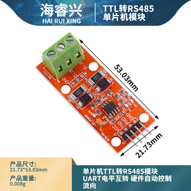 Microcontroller TTL to RS485 Module UART Level Transfer Hardware ...