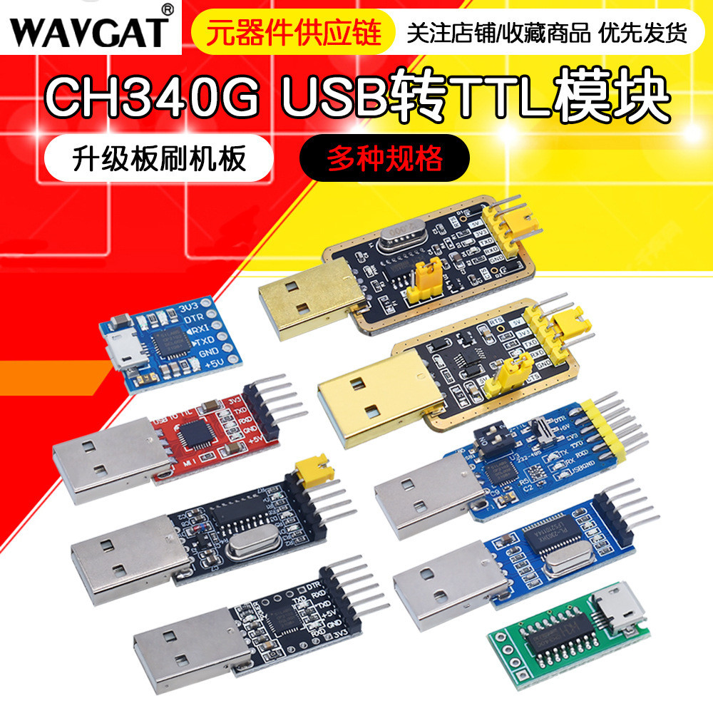 USB to TTL USB to Serial Port Download Cable CH340G Module RS232 ...