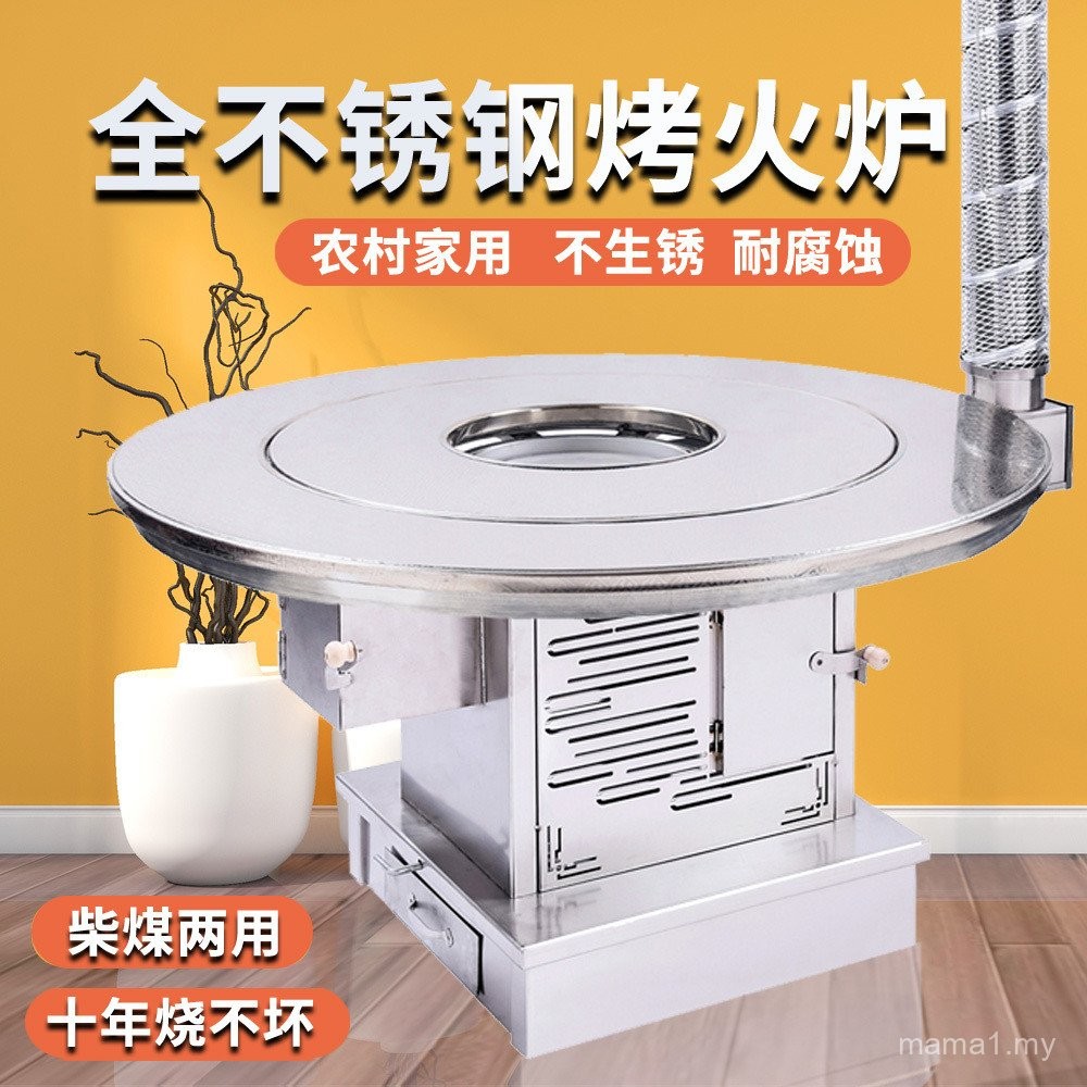 Dapur Pemanas Keluli Tahan Karat untuk Lubang Api Dalaman Rumah Dapur ...