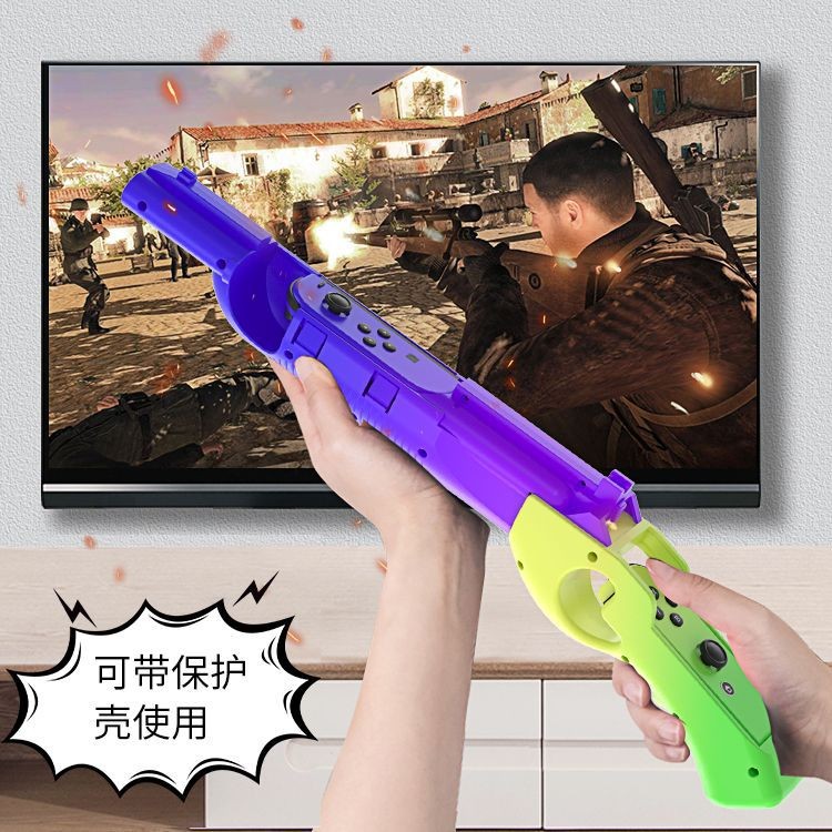 Ready Stock Nintendo switch somatosensory gun shooting ns gun handle ...