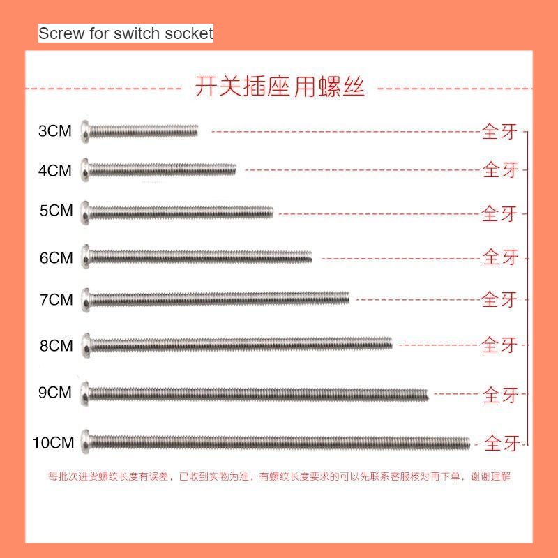 304 Stainless Steel Round Head Bolt Switch Socket Panel Extension Screw ...