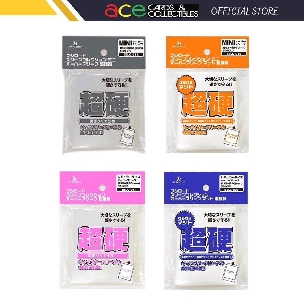 Bushiroad Sleeve Protector Super Hard Over Sleeve [BSLC-009, BSLC-010, BSLC-011, BSLC-012 ...