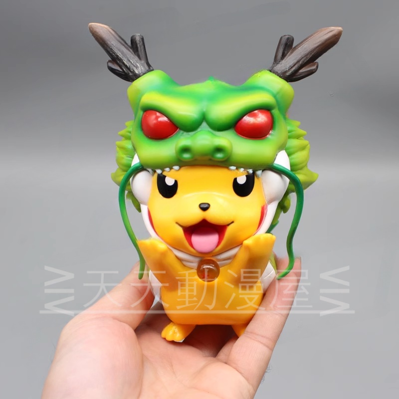 Free Shipping Ready Stock Dragon Ball Model Anime Merchandise Pokémon ...