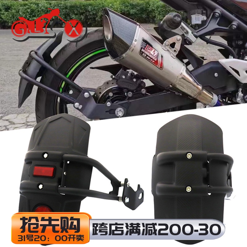 Suitable for Kawasaki NINJA400/250/300 Ninja Z400/250 Modified Mudguard ...