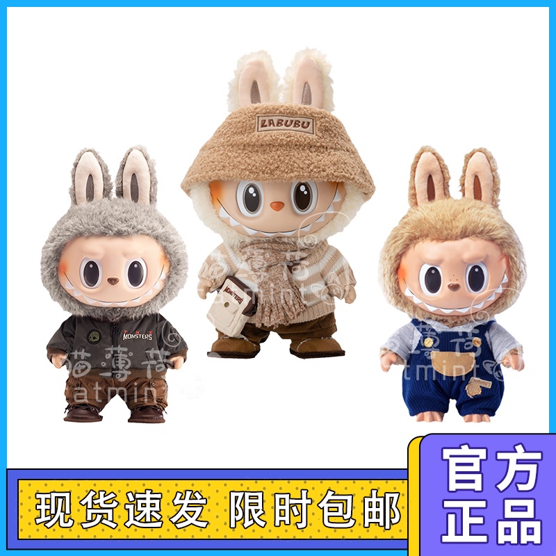 Labubu LABUBU Vinyl Plush Doll Third Generation POPMART POPMART ...