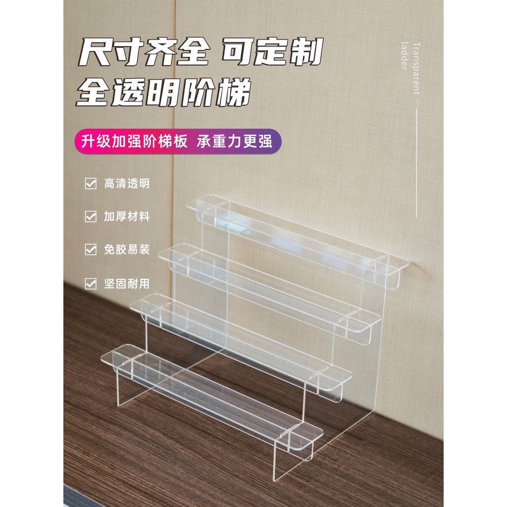 (FREE 3M LED) Transparent Acrylic Display Stand Multi Layer Ladder ...