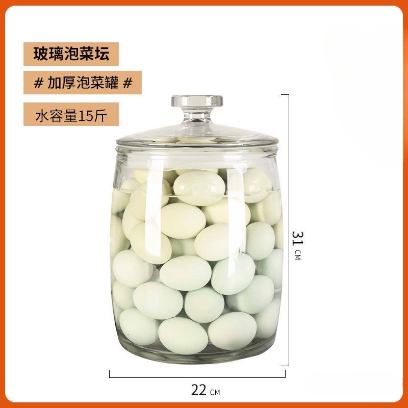 Kimchi Speaker Glass Thickened Household Vintage Sealed Large Transparent Pickle Jar / Glass ...