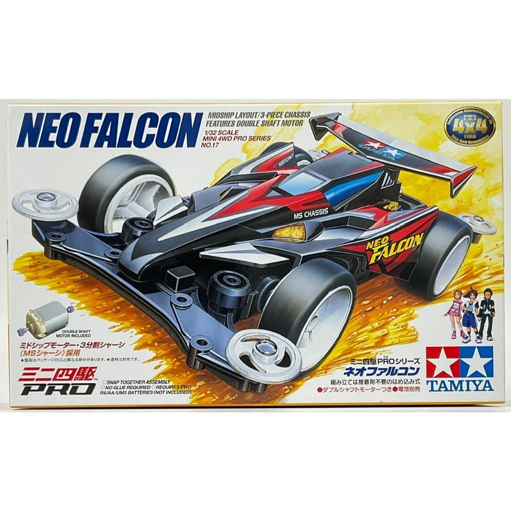 Tamiya Mini 4WD 1/32 Neo Falcon MS Chassis | Shopee Malaysia