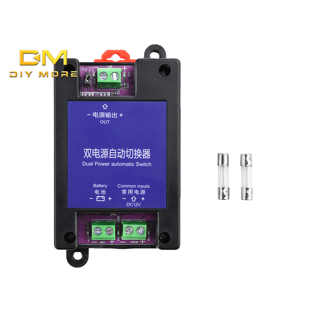 DIYMORE DC 12V Dual Power Automatic Switcher Automatic Charging Model ...
