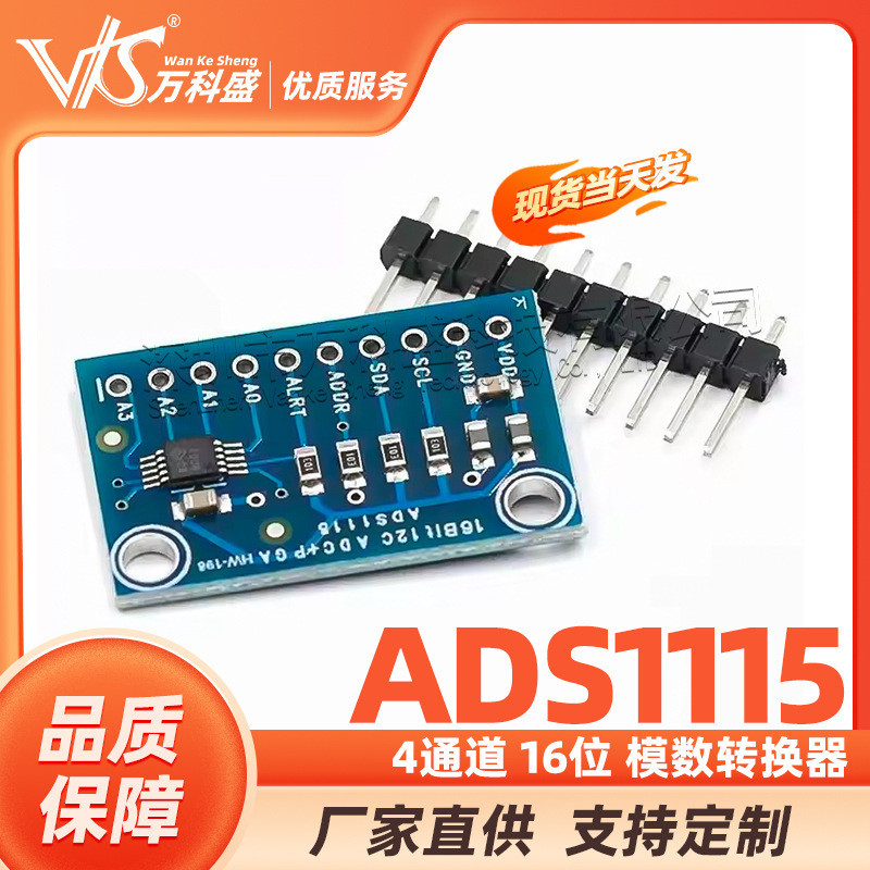 4 Channel ADS1115 16-Digit Analog Converter ADC Development Board ...