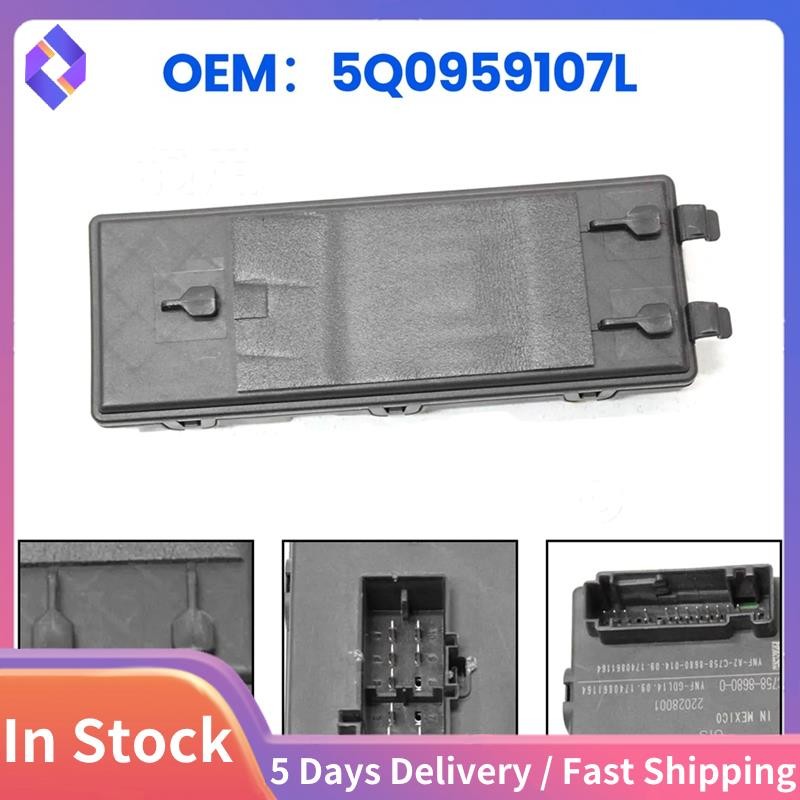 5Q0959107L Car Trunk Control Module for VW MQB Passat B8 Tiguan MK2 ...