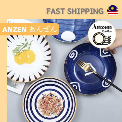 ANZEN あんぜん Japanese Style Creative Ceramic Plate Western Food Plate 8 ...