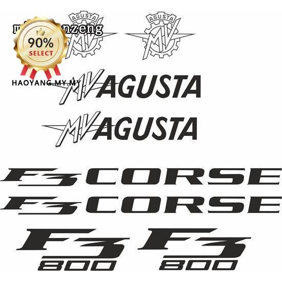 New MV Agusta Agusta F3 Locomotive Motorcycle Sticker Unique Waterproof ...