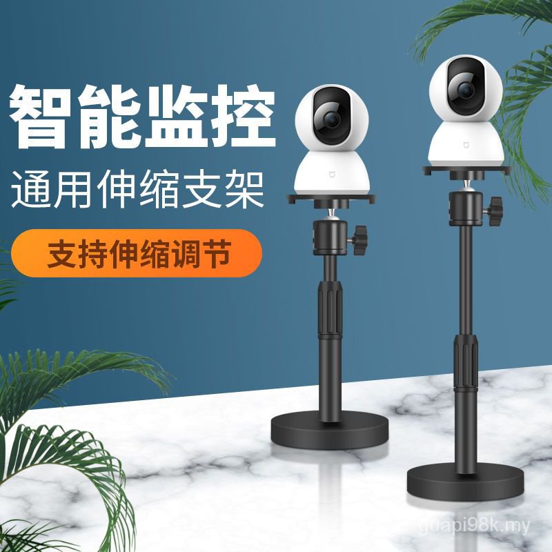 Surveillance Camera Telescopic Bracket Hikvision Fluorite Cloud ...