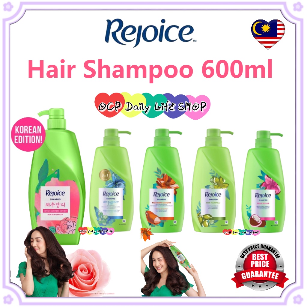 Rejoice Shampoo Anti Dandruff 3-IN-1 600ml Frizz Repair 600ml Rich Soft Smooth 600ml Rich Halus ...
