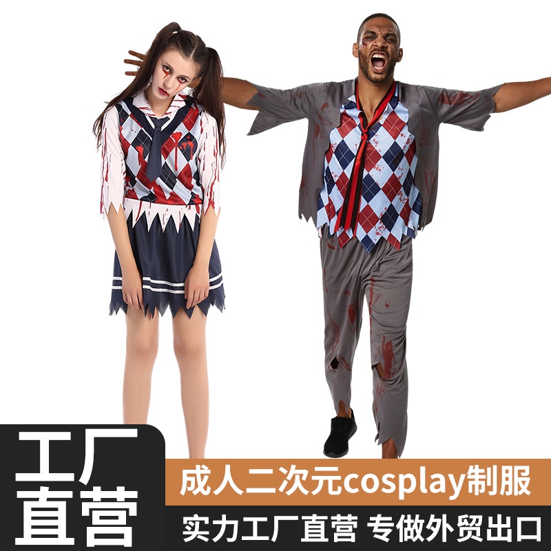 Ghost Student Costume Halloween Costume Zombie Costume Blood Stain ...