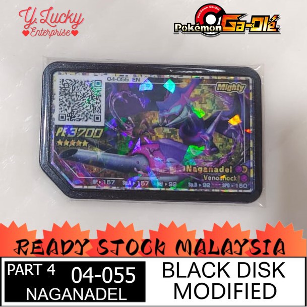 [LIMITED EDITION] POKEMON GAOLE PART 4 BLACK DISK 5 STAR 04-055 ...
