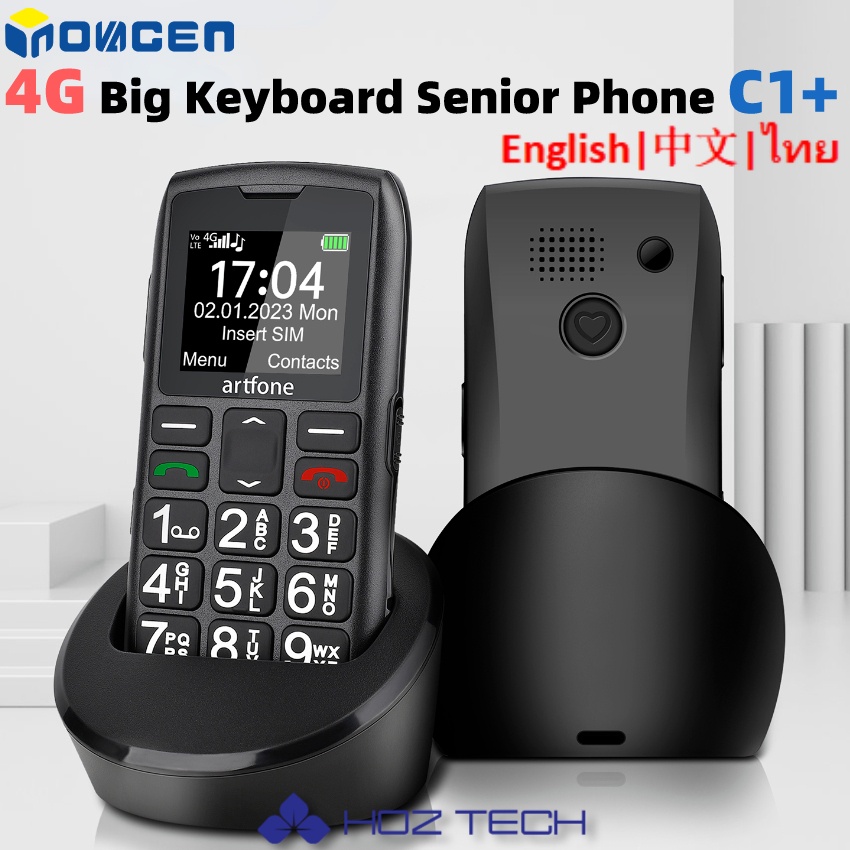 INOVAGEN 4G LTE Senior Phone Speed Dial SOS key,With Charging Dock,Big ...