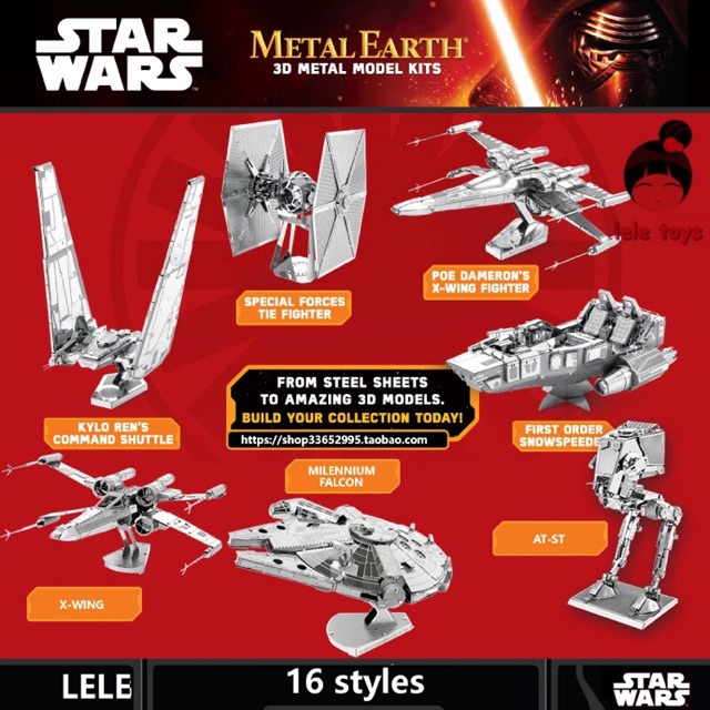 StarWars 3D model [JM] | Shopee Malaysia