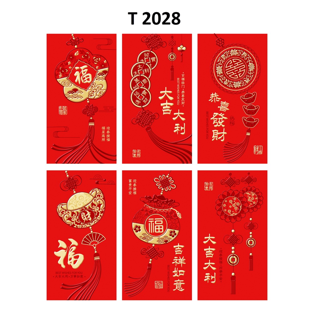🧧 蛇年2025新年红包封烫金红包封 (长款) CNY Snake Year 3D New Year Red Packet 2025 ...