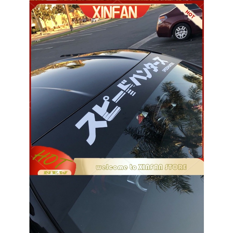 XINFAN Car Sticker Speed hunter Windshield Banner Vinyl Decal Visor ...