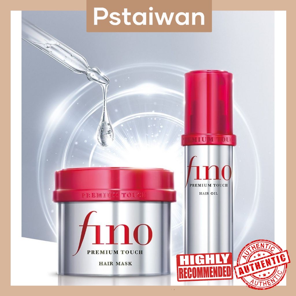 FINO Premium Touch Hair Mask 230g / Hair Oil 70ml 高效滲透護髮膜 (沖洗型) / 髪油 ...