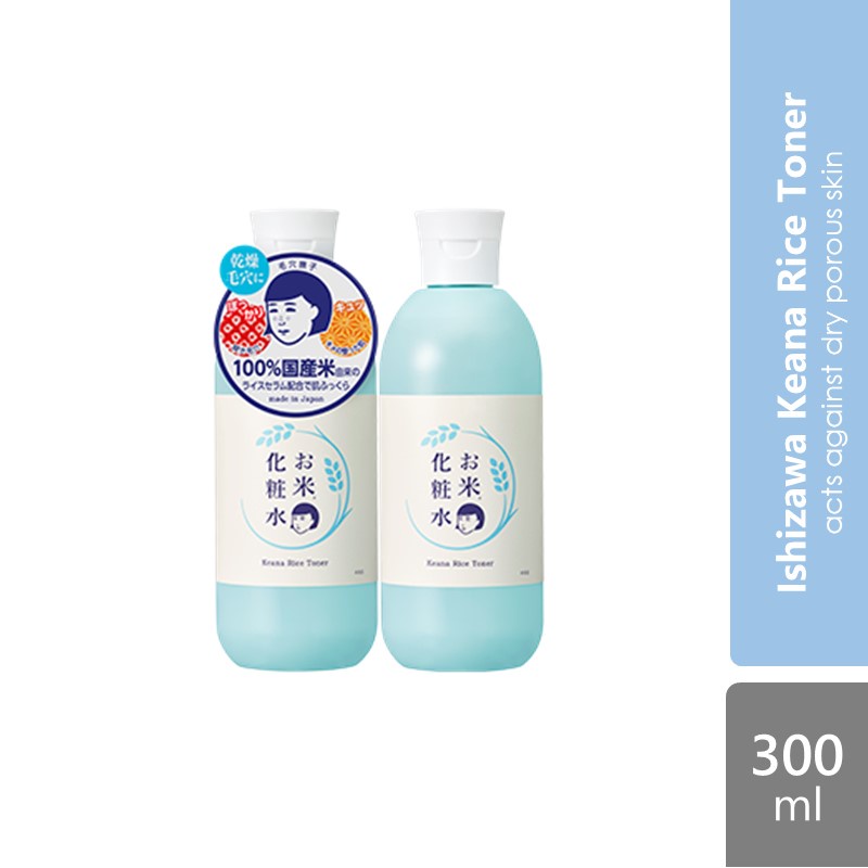Alpro Sugi Ishizawa Keana Rice Toner 300ml | Face Toner | Shopee Malaysia