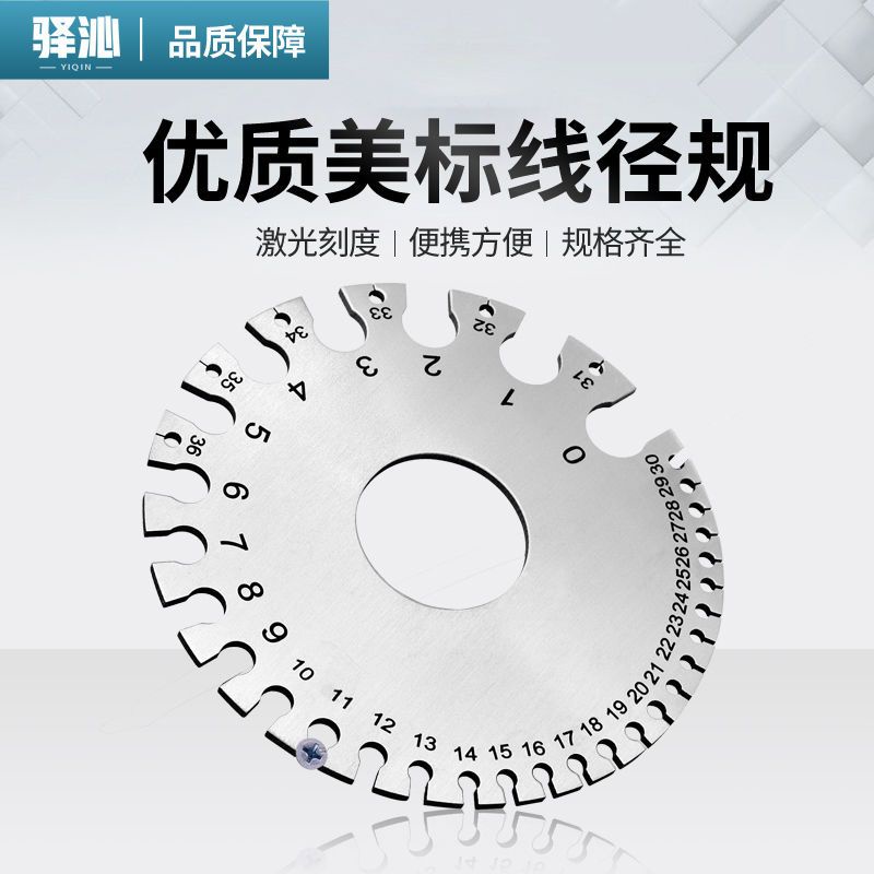 Wire Gauge Double-Sided Laser Calibration 0-36 American Standard ...