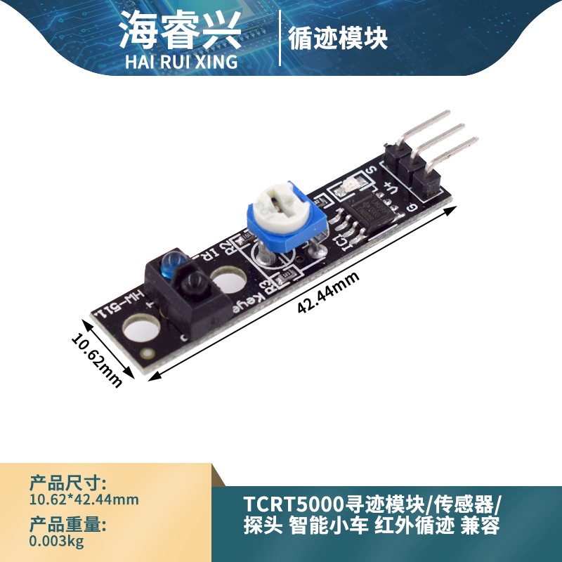 Tcrt5000 Tracking Module 3pin Infrared Track Sensor Module Reflector
