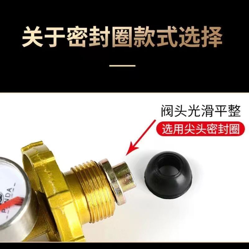 Corrugated Pipe Gasket Gas Tank Gas Cylinder Pressure Reducing Valve ...