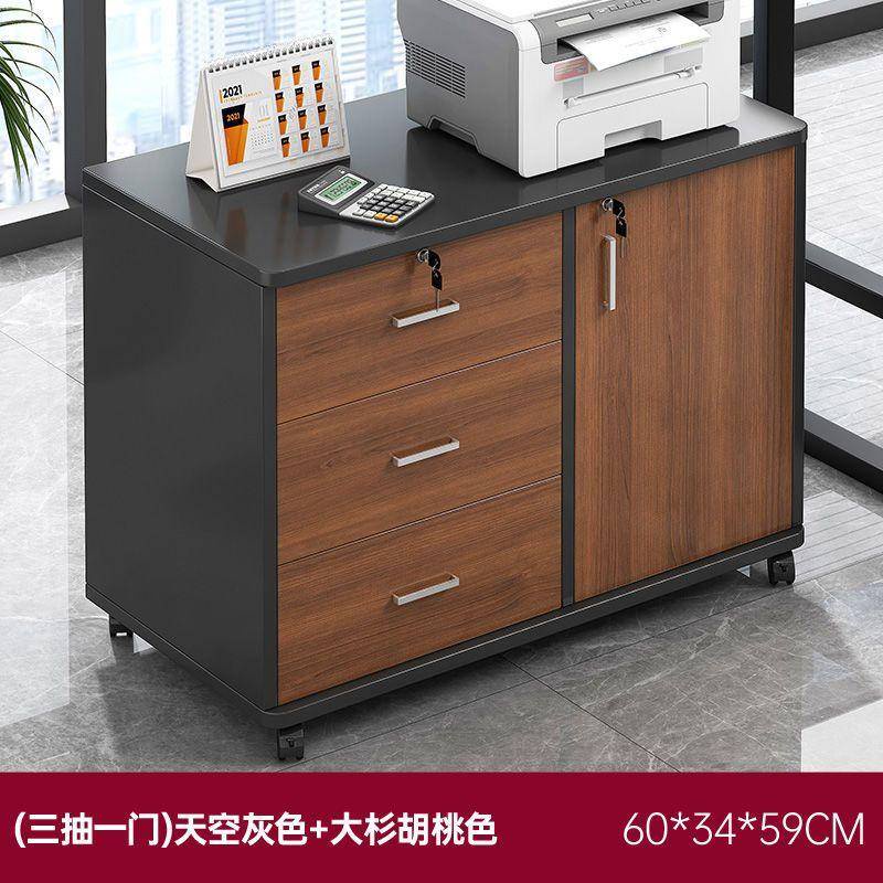 Office File Cabinet Data Cabinet Under Desk Storage Cabinet Locked ...
