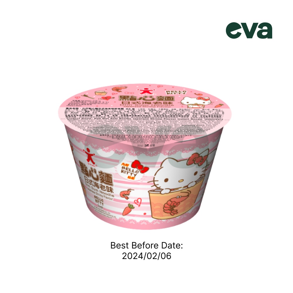 DOLL DIM SUM JAPANESE MINI INSTANT NOODLE - SHRIMP FLAVOUR 37G | Shopee ...