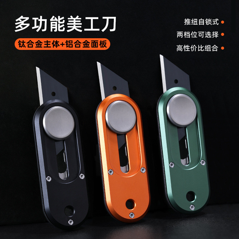 Titanium Alloy Multifunctional Push-Pull Trapezoidal Blade Unboxing ...