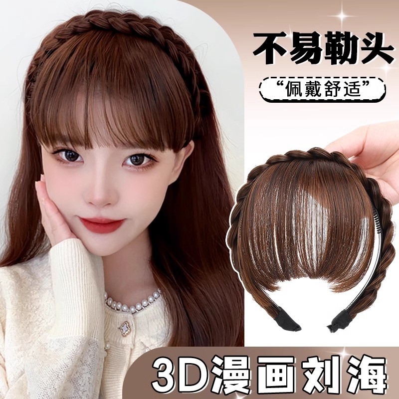 Disyorkan oleh kakak saya # Poni Rambut Palsu Bersepadu Jalinan Tulang ...