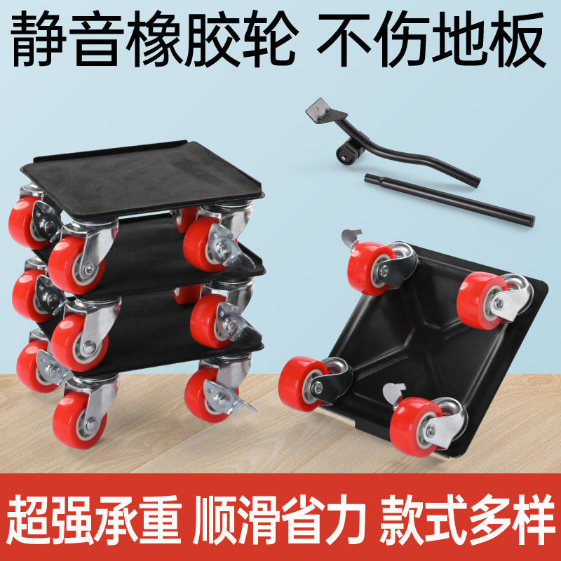 [48 Hours Delivery] Moving Handy Tool Moving Heavy Object Universal ...