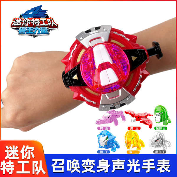 jam boboiboy jam boboiboy original Mini Agent Team Summoning Watch ...
