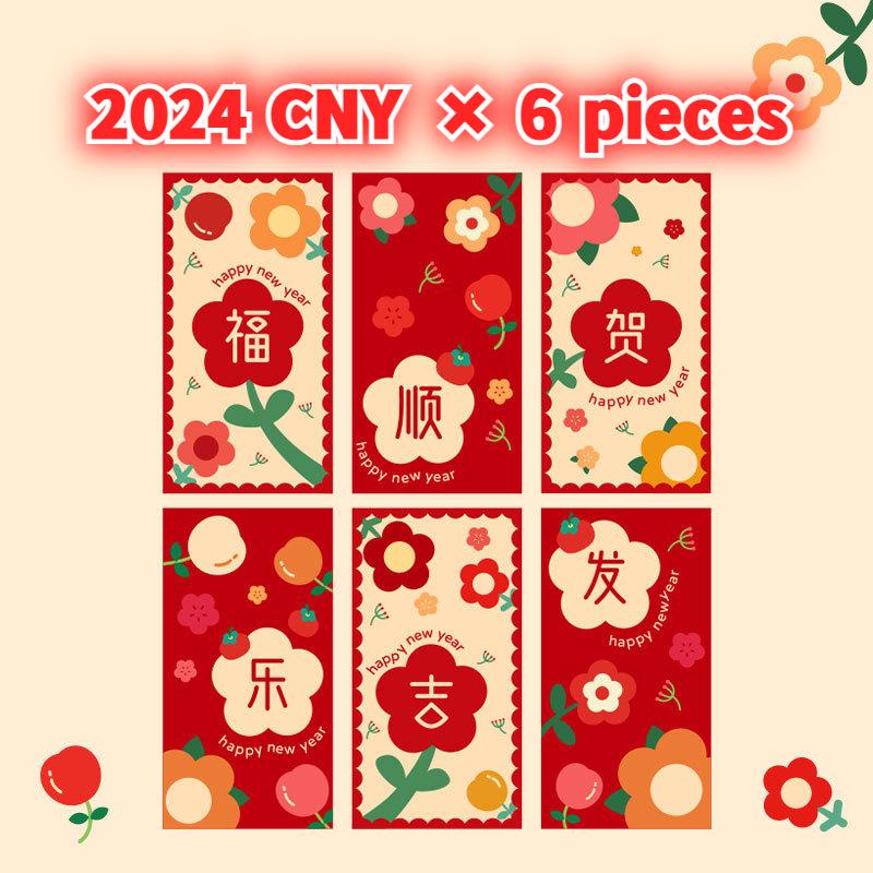 Angpao 2024 Red Packet Cny Dragon Year Happy Chinese New Year Money ...