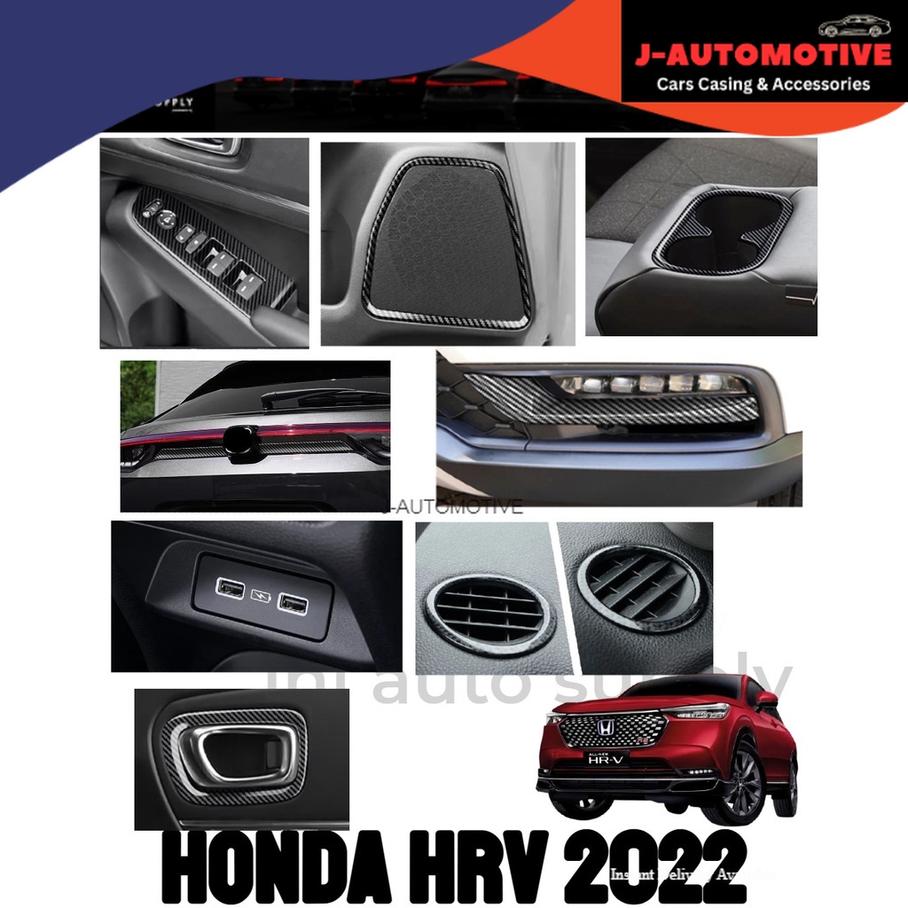Honda HRV 2022 - 2023 Interior protective casing cover Storage Box ...