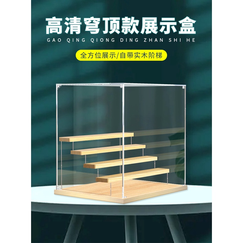 Transparent Acrylic Display Box Pop Mart Transparent Display Rack With ...