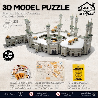 3D Puzzle Masjidil Haram by The Family Storybox / Kids Puzzle Mainan ...