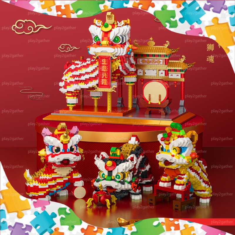 CNY Lucky Lion Dance CNY Chinese New Year Decoration Building Block ...