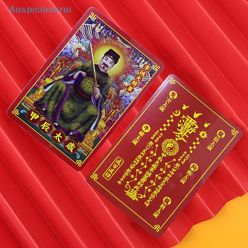 Auspiciousrui 2024 Jia Chen Nian Li Cheng Grand General T Year Old ...