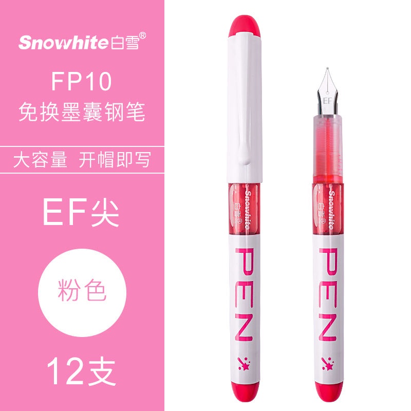 Baixue FP10 Straight Liquid Type No-Change Ink Sac EF Tip Fine ...