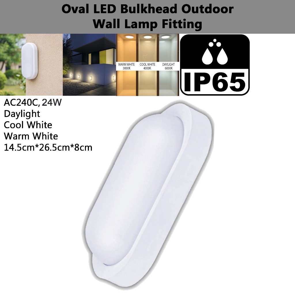 24W LED Bulkhead Outdoor Wall Lamp Weatherproof Fitting Oval - Daylight ...