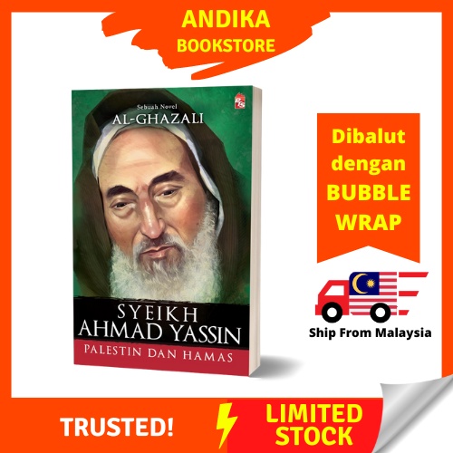Buku Syeikh Ahmad Yassin: Palestin dan Hamas oleh Al-Ghazali Kisah ...