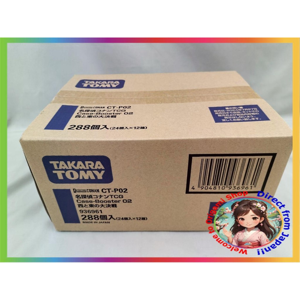 【Direct From Japan】 Other cards TAKARA TOMY CT-P02 ②Detective Conan TCG Great Battle between ...