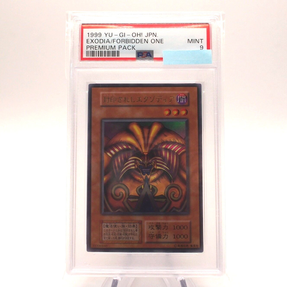 Yu-Gi-Oh PSA9 Exodia Forbiddon One Ultra Initial Premium Pack 1 ...
