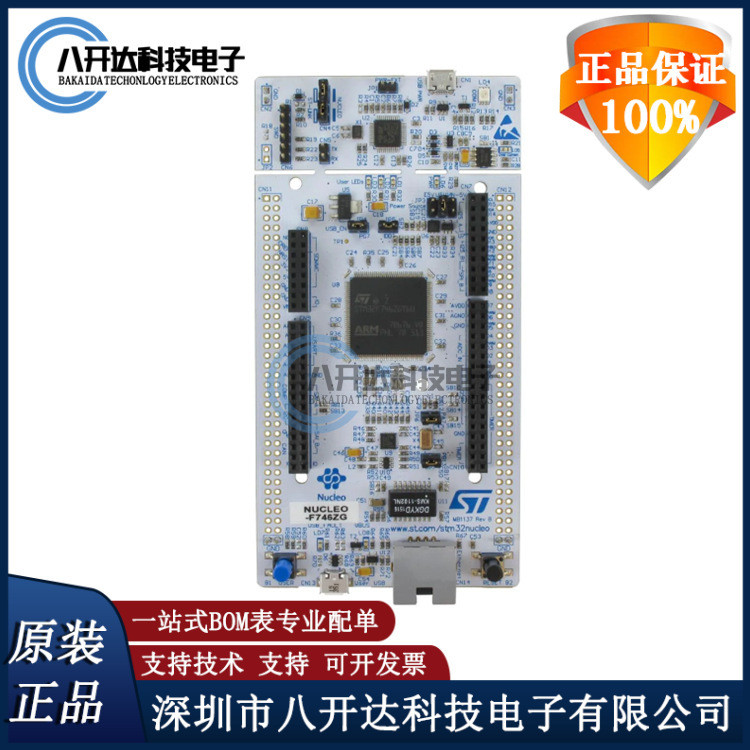Brand New Original NUCLEO-F746ZG NUCLEO-144 STM32F746ZG EVAL BRD Development Board | Shopee Malaysia